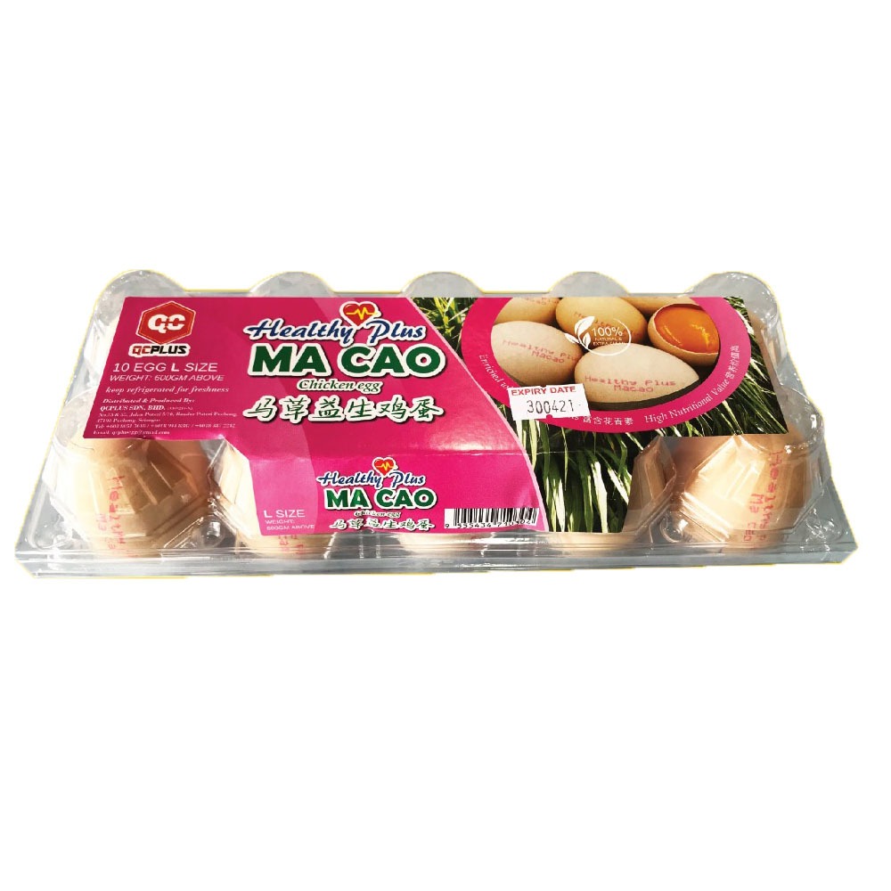 Ma Cao